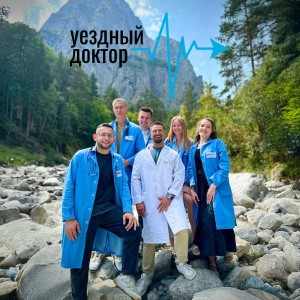 Иконка канала Уездный доктор | PREMIER