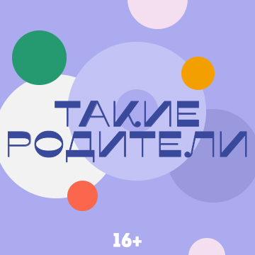 https://pic.rutubelist.ru/tv/24/af/24af2c55fa57a6d67657c1e9b9883937.jpg