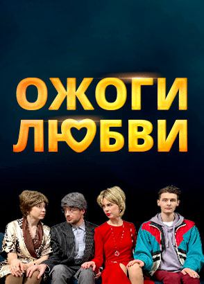 2x2 смотреть бесплатно на RUTUBE