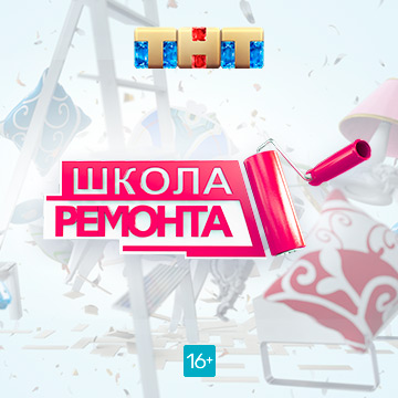Иконка канала Школа ремонта