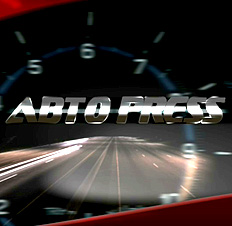 Авто PRESS