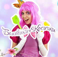 Бантики косички