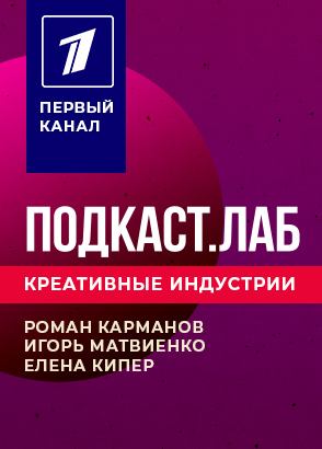 Креативные индустрии