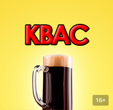 Квас