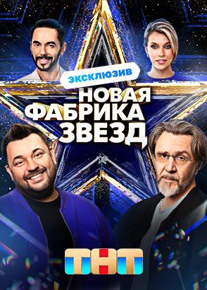 Итоги 2024 года на RUTUBE: Самое популярное за год – смотреть онлайн в высоком качестве на RUTUBE