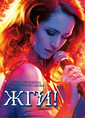 Смотрите фильмы онлайн в высоком качестве на RUTUBE