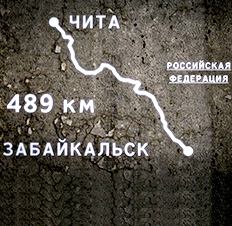 Дороги России