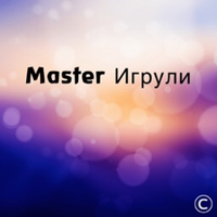 Иконка канала Мастер Игры