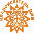Иконка канала ДИВ Кладоискатель