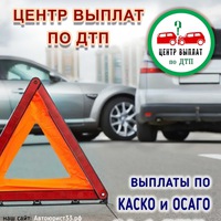 Иконка канала АВТОЮРИСТ МАКСИМ АФАНАСЬЕВ