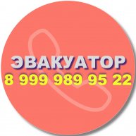 Иконка канала trucks-towing