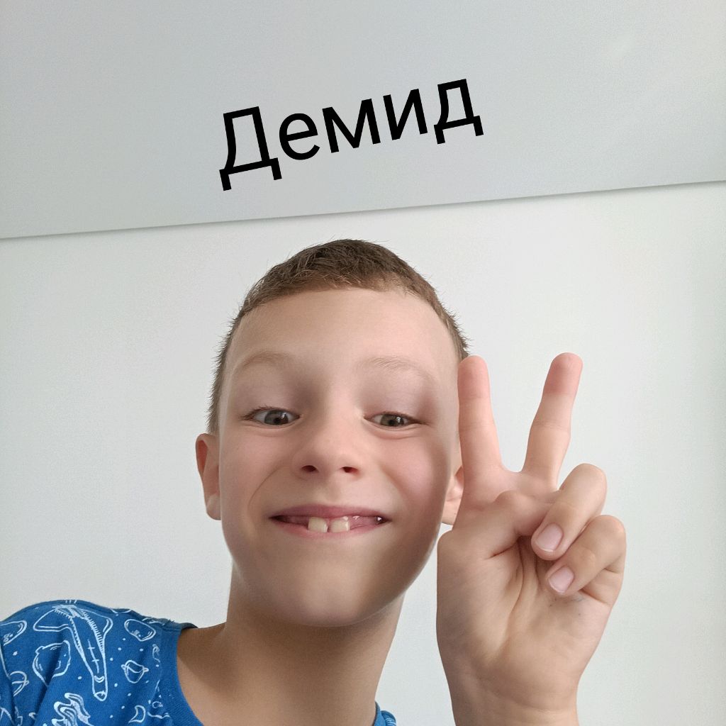 Иконка канала Демид