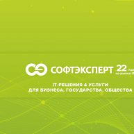 Иконка канала СофтЭксперт