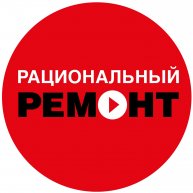 Иконка канала Рациональный Ремонт