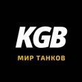 Иконка канала KGB | Мир Танков