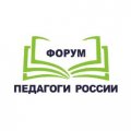 Иконка канала ПЕДАГОГИ РОССИИ