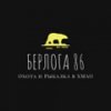 Иконка канала Берлога 86