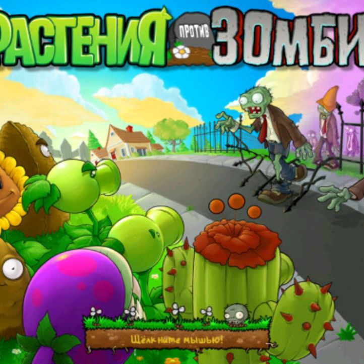 Иконка канала Мама и Даня play