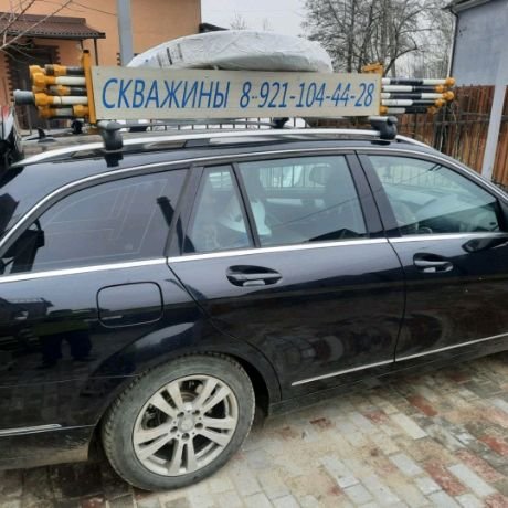Иконка канала Бурвода 39