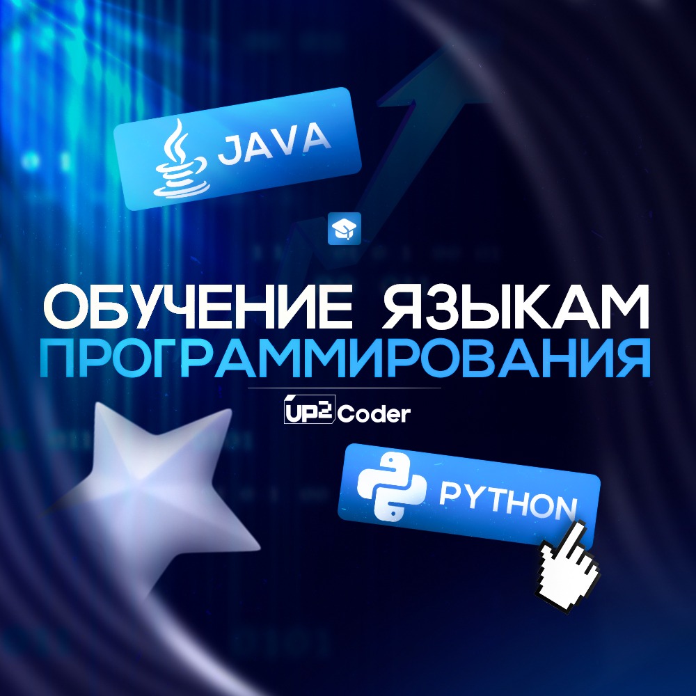 Иконка канала Up2Coder