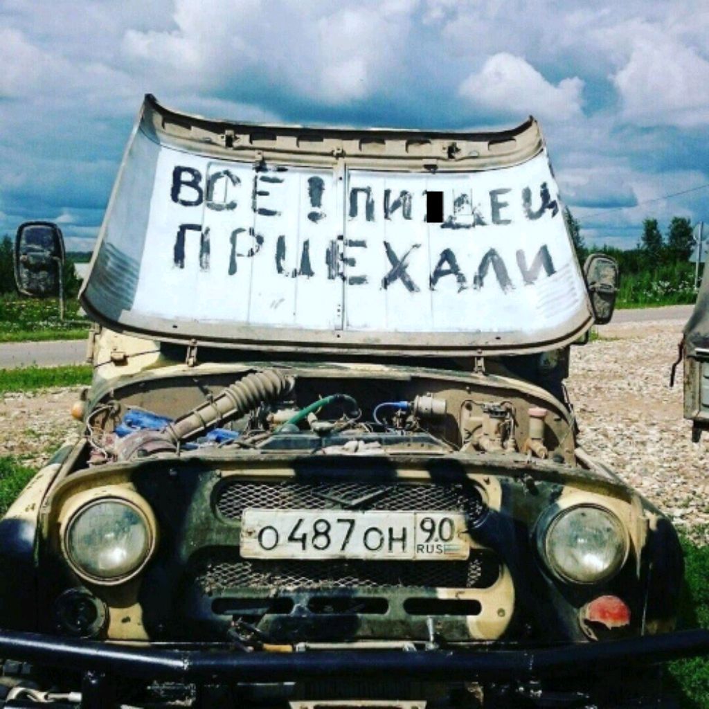 Иконка канала Тут писец 700