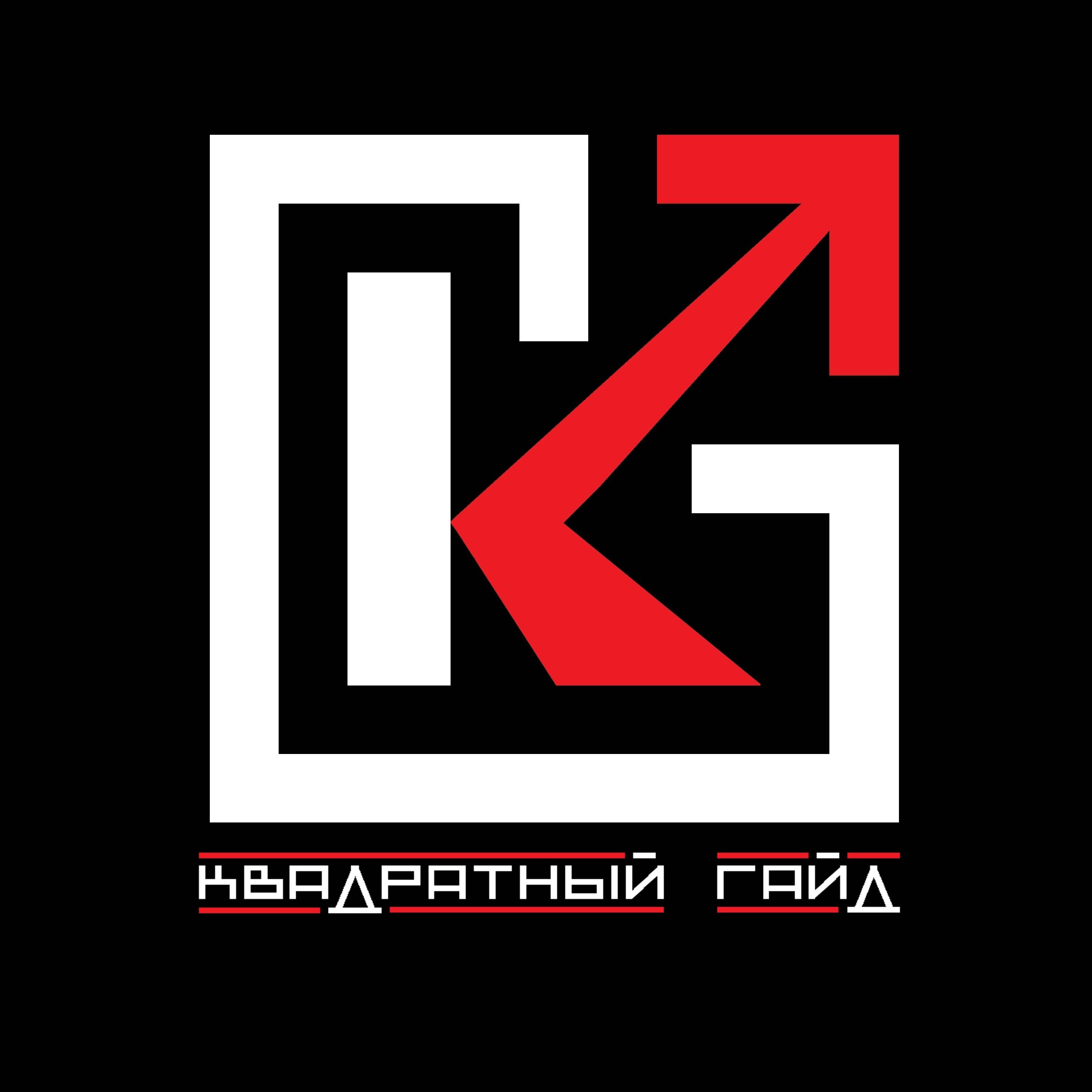 Иконка канала Квадратный Гайд
