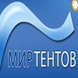 Иконка канала МИР ТЕНТОВ