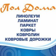 Иконка канала Пол Дома магазин