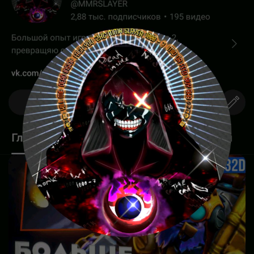 Иконка канала Радагон