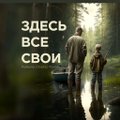 Иконка канала Рыбалка в Волгоградской области