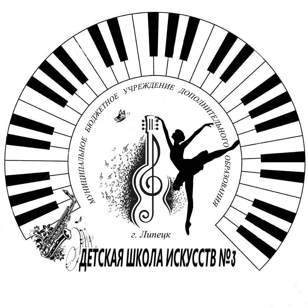 Иконка канала ДШИ 3