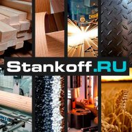 Иконка канала Станки и промышленное оборудование — Станкофф