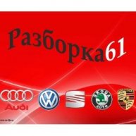 Иконка канала Разборка61