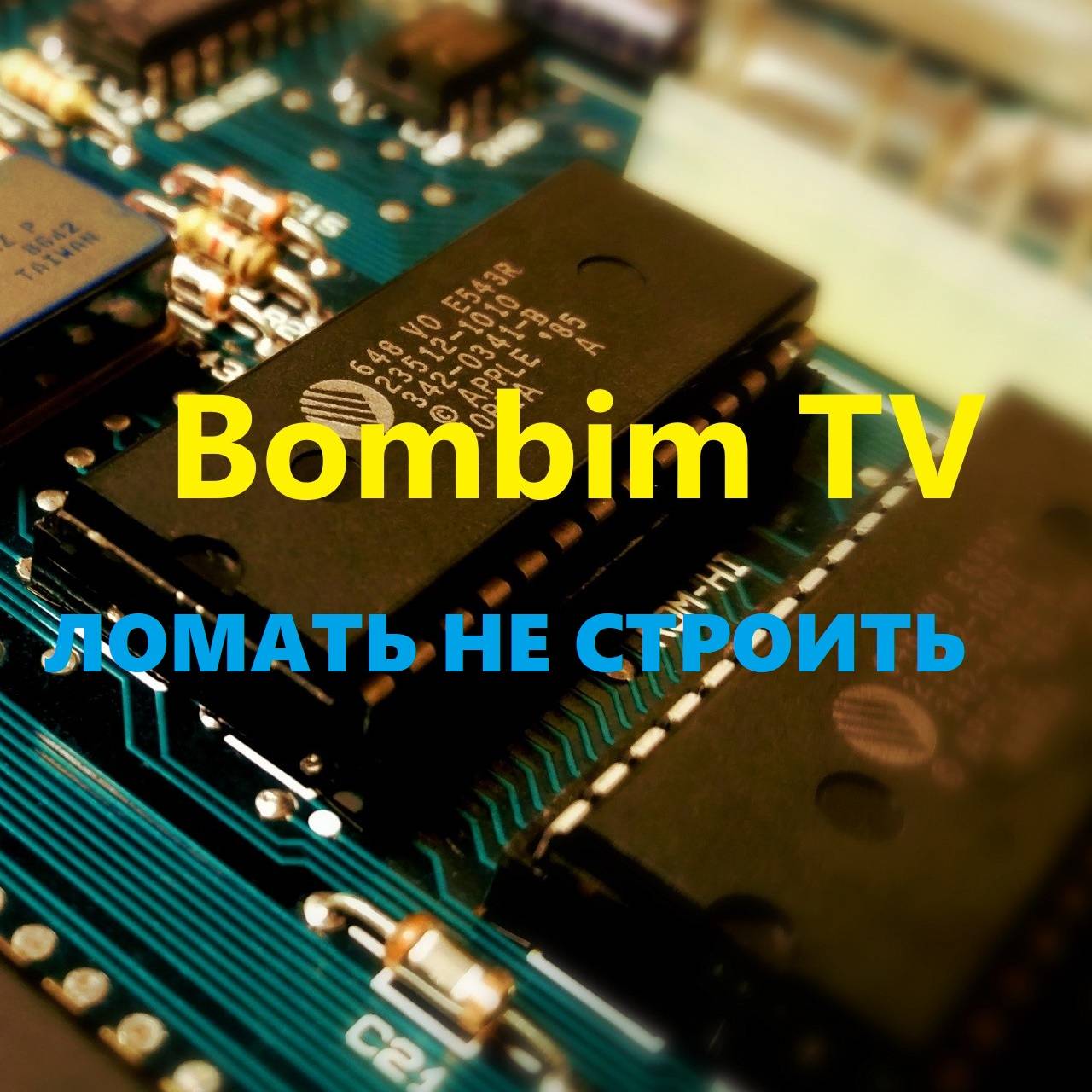Иконка канала Bombim TV