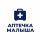 Иконка канала Аптечка малыша