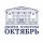 Иконка канала ДК Октябрь
