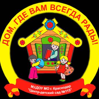 Иконка канала Детский сад 115 Краснодар
