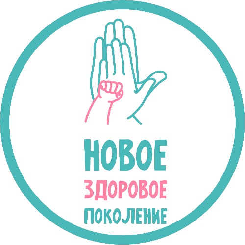 Иконка канала Новое здоровое поколение