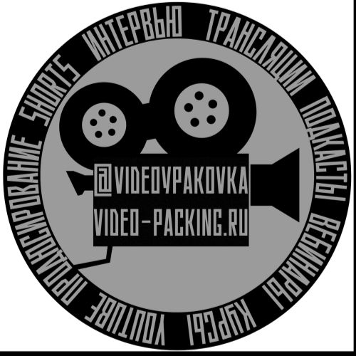Иконка канала Видеоупаковка