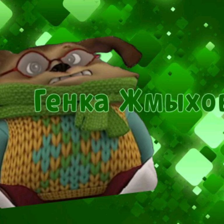Иконка канала Генка Жмыхов