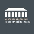 Иконка канала Красногвардейский краеведческий музей