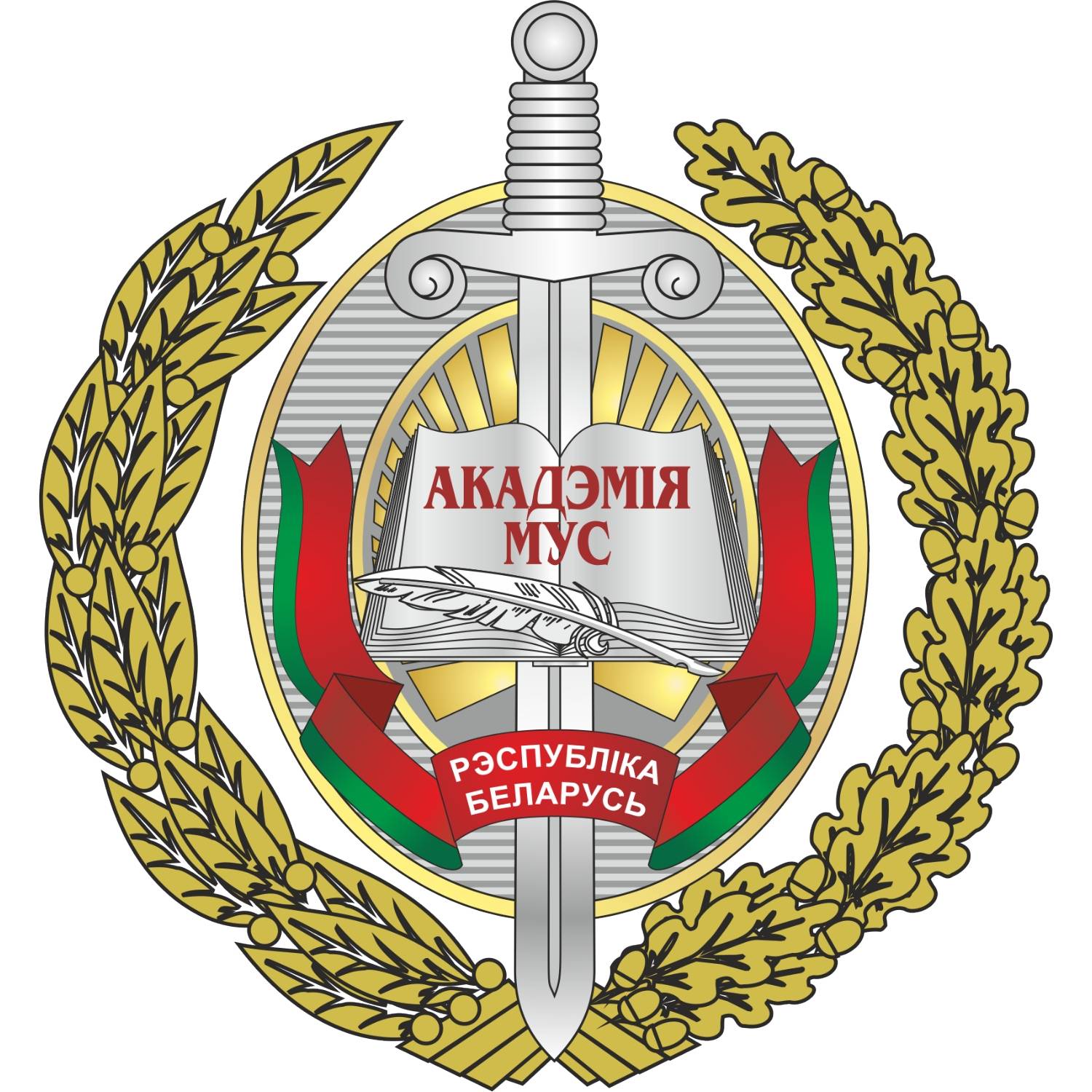Иконка канала Академия МВД Республики Беларусь