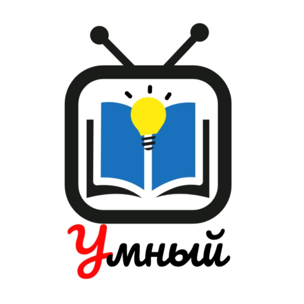 Иконка канала Умный