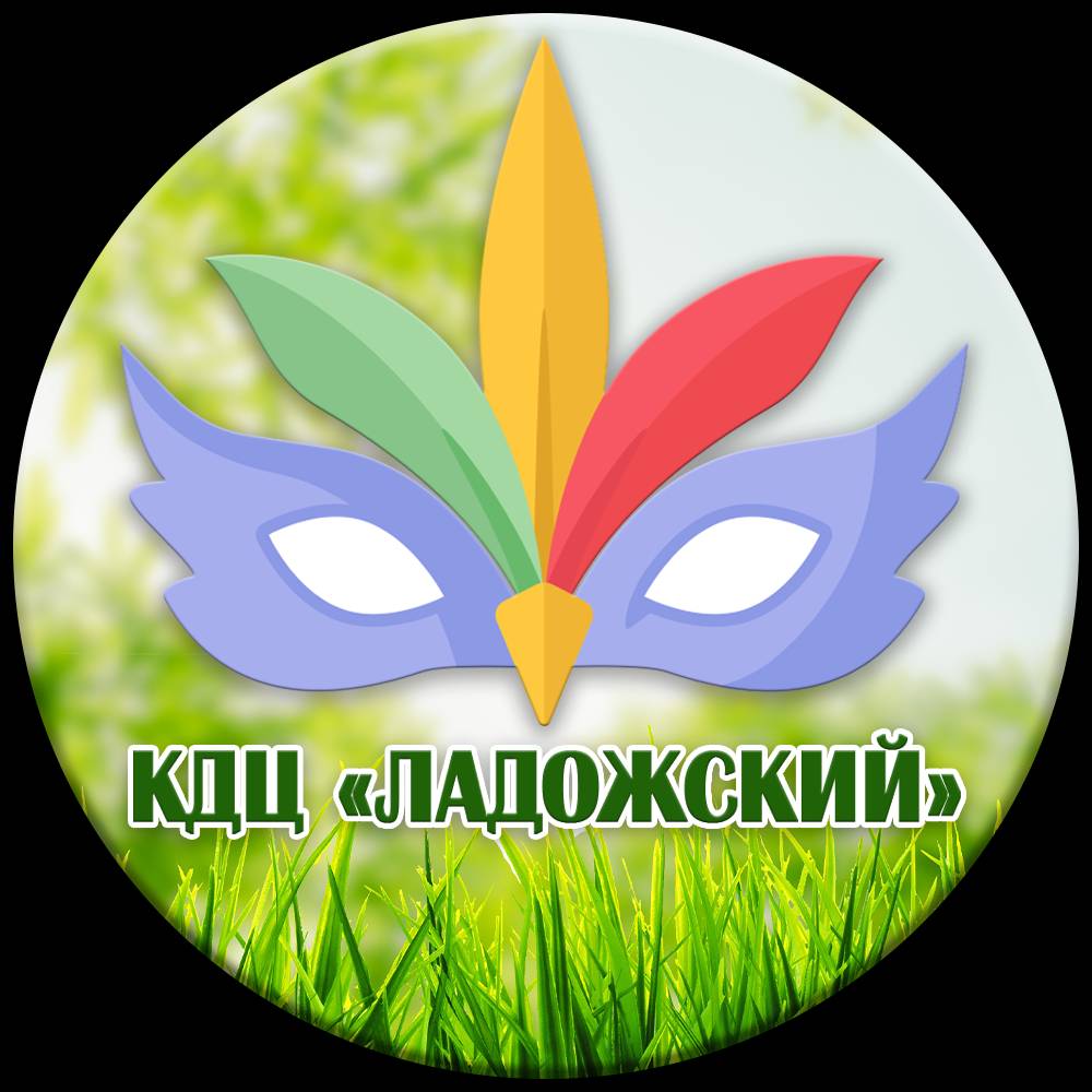 КДЦ Ладожский