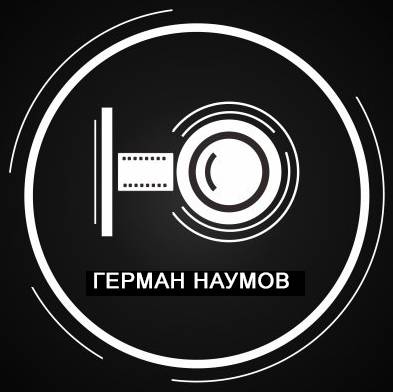 Иконка канала Канал Германа Наумова