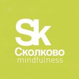 Иконка канала Сколково Майндфулнесс/ Skolkovo Mindfulness