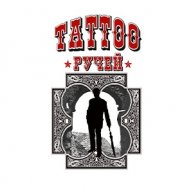 Иконка канала Тату Ручей