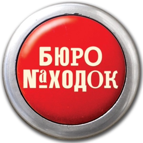 Иконка канала Buro_Nahodok