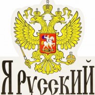 Иконка канала "Недобитый фашизм" - док.фильм Евгения Колесова