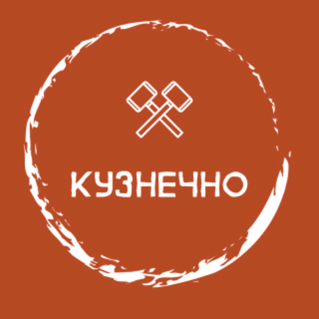 Иконка канала Кузнечно
